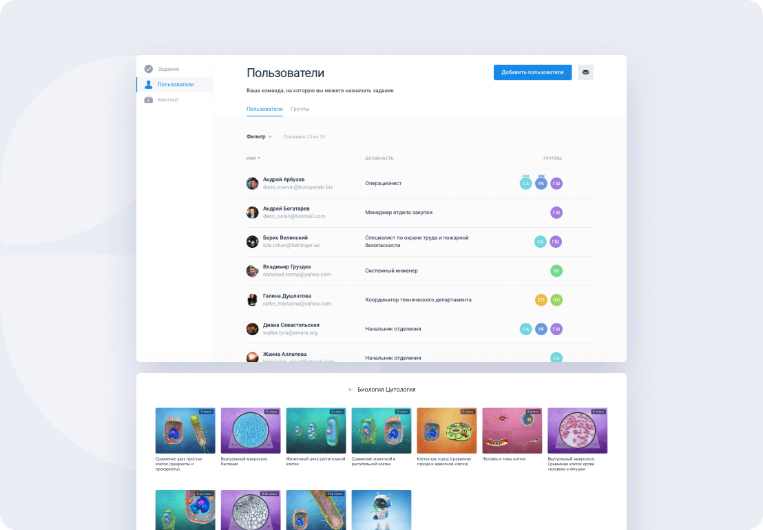 Виртуоз — Modum Lab